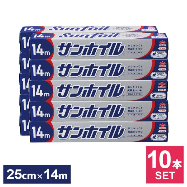 パッケージサイズ（約）:幅26×奥行4×高さ4cmホイルサイズ（約）:幅25cm×長さ14m×厚さ11マイクロメートル材質:アルミニウム箔耐熱温度:660度品番:SN659製造国:日本メーカー:東洋アルミエコーホイル焼き 包み焼き 料理 お...