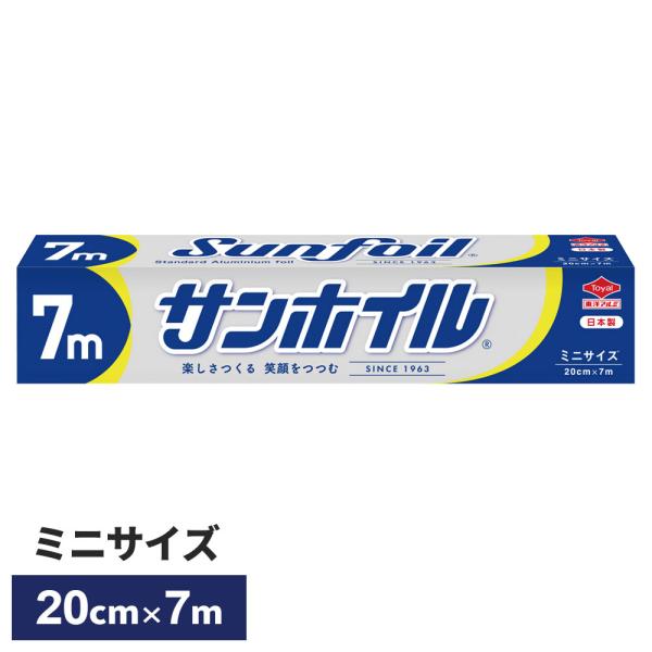 パッケージサイズ（約）:幅21.2×奥行4.1×高さ4.1cmホイルサイズ（約）:幅20cm×長さ7m×厚さ11マイクロメートル材質:アルミニウム箔耐熱温度:660度品番:SN680製造国:日本メーカー:東洋アルミエコーホイル焼き 包み焼き...