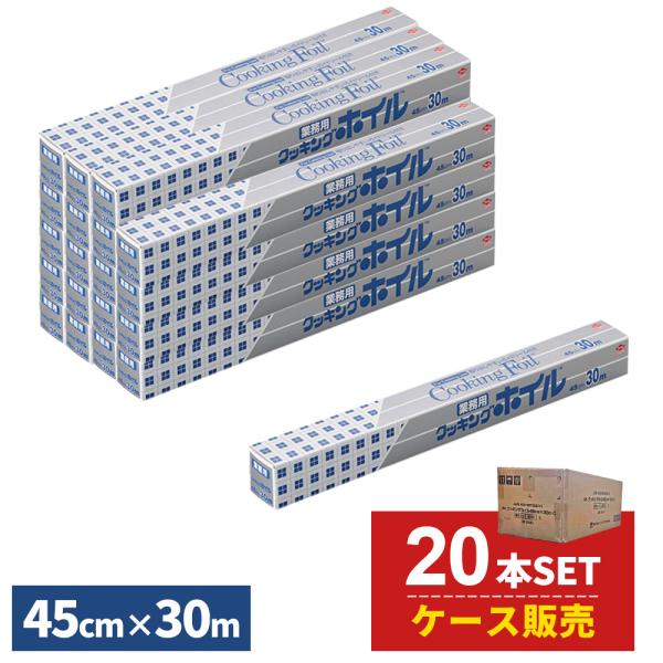 パッケージサイズ（約）:幅46×奥行4.8×高さ4.8cmホイルサイズ（約）:幅45cm×30m×厚さ12マイクロメートル材質:アルミニウム箔耐熱温度:660度品番:S0074製造国:中国メーカー:東洋アルミエコーホイル焼き 包み焼き 料理...
