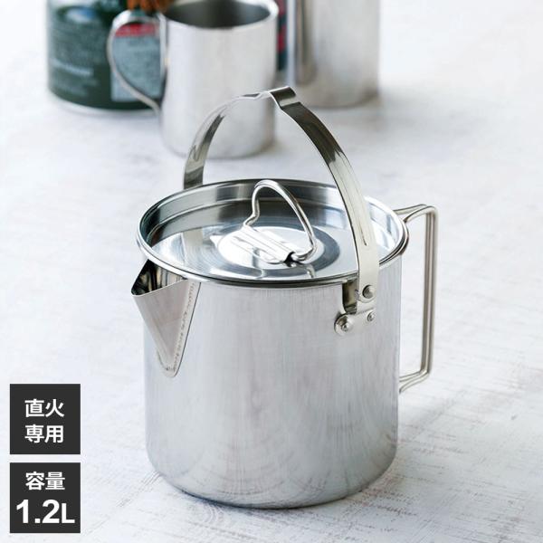 サイズ（約）:幅17.8×奥行14×高さ12.4cm（底の厚さ/0.5mm）ハンドルを立てた状態のサイズ（約）:幅17.8×奥行14×高さ20.3cm（底の厚さ/0.5mm）容量（約）:満水/1.2L　適正/0.7L材質:ステンレス鋼（クロ...