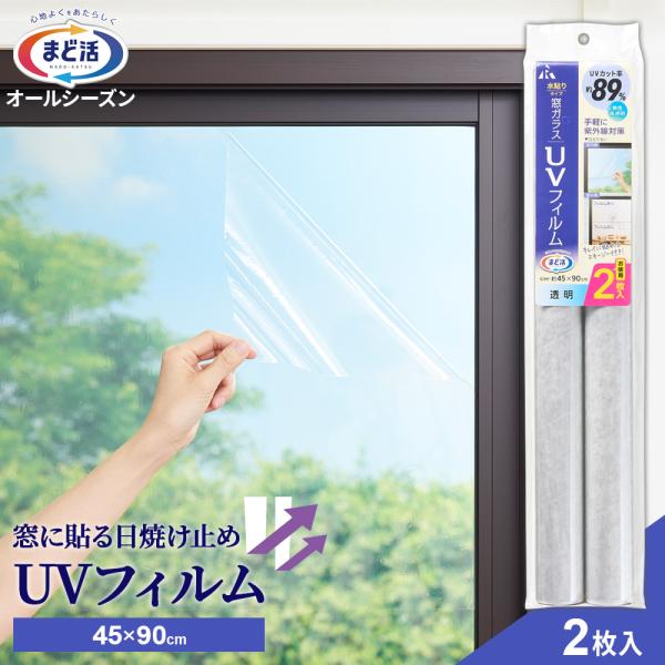 1枚あたりサイズ（約）:45×90cm材質:本体/塩化ビニル樹脂（保護フィルム/ポリエステル）付属品:スキージー×1個品番:HN-076製造国:中国メーカー:アール断熱シート スクリーン 窓ガラス フィルム 白色 日焼け防止 太陽光遮断 粘...