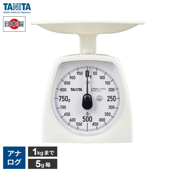 サイズ（約）:幅16.5×奥行16.5×高さ17cm重量（約）:450g計量範囲:1000g最小表示:5g品番:KA-441製造国:日本メーカー:タニタ