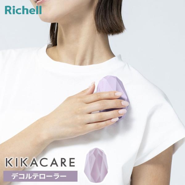 サイズ（約）:幅6.3×奥行6.4×高さ8.4cm重量（約）:160g材質:シリコーンゴム耐熱温度（約）:140度製造国:中国メーカー:リッチェルマッサージグッズ つぼ押し マッサージローラー リンパマッサージ 足つぼマット 筋膜リリース ...