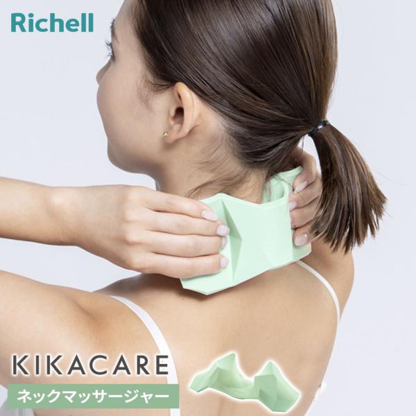 サイズ（約）:幅15.9×奥行7.8×高さ4.8cm重量（約）:140g材質:シリコーンゴム耐熱温度（約）:140度製造国:中国メーカー:リッチェルマッサージグッズ つぼ押し リンパマッサージャー 肩こり解消 シリコン製 ストレートネック ...