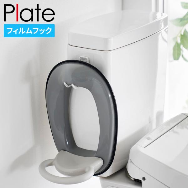 商品サイズ（約）:幅3×奥行9.3×高さ7.5cm（フィルムフック含まず）内寸サイズ（約）:フック部の間隔/幅2.4cm　フックの収納部/奥行6.3cm重量（約）:55g材質:本体/スチール(ユニクロメッキ＋粉体塗装)　クッション/シリコー...