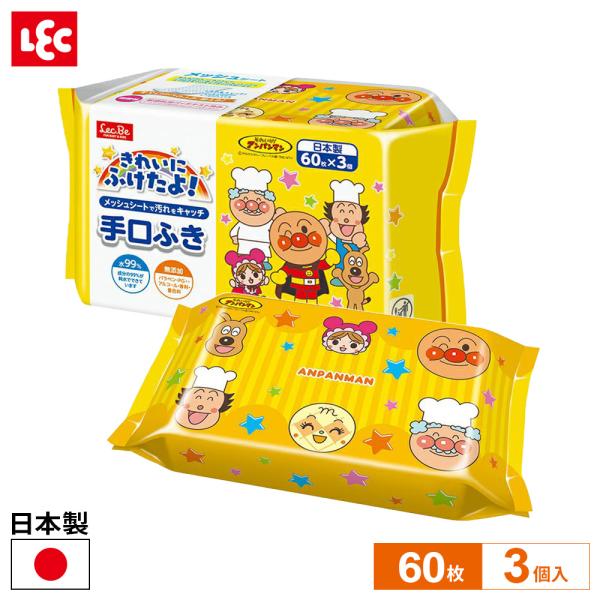 パック1個のサイズ（約）:幅20×奥行10×厚さ4cmシートサイズ（約）:幅18×奥行14cm材質:基布素材/ポリエステル、レーヨン　（成分）水、BG、DPG、クエン酸、EDTA-2Na、安息香酸、安息香酸Na、ブチルカルバミン酸ヨウ化プロ...