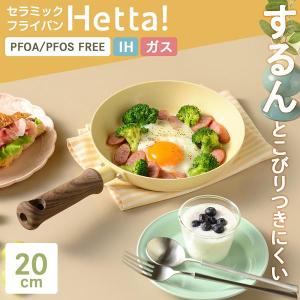 外寸サイズ（約）:幅350×奥行205×高さ67mm重量（約）:430g材質:本体/アルミニウム合金　内面/セラミック塗膜加工（セラノヴァコート）　外面/セラミック塗膜加工　底面/ステンレス鋼　ハンドル/フェノール樹脂品番:RB-3521製...