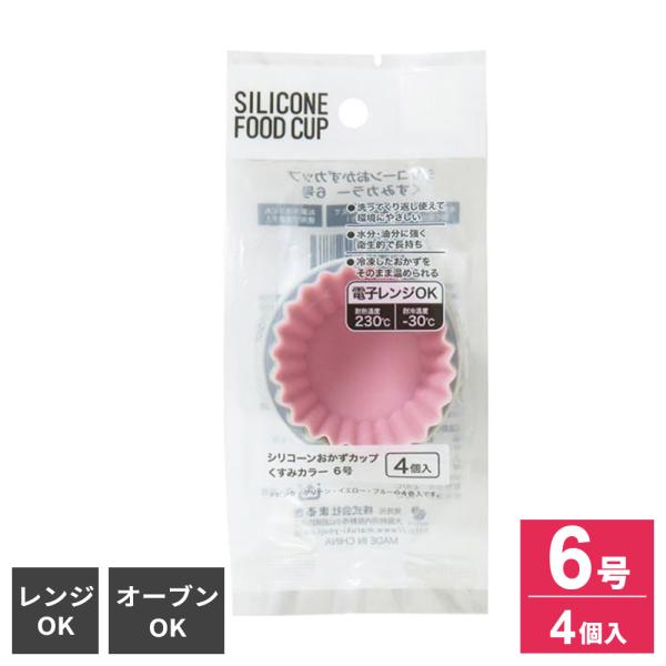 サイズ（約）:上径/直径5×高さ2.3cm（底径/直径3.3cm）材質:シリコーンゴム耐熱温度:230度耐冷温度:-30度品番:50288製造国:中国メーカー:まるき