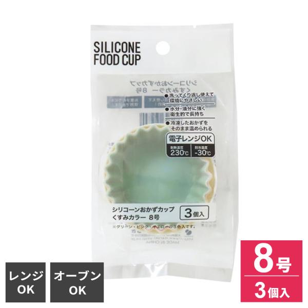 サイズ（約）:上径/直径6.2×高さ2.5cm（底径/直径4.5cm）材質:シリコーンゴム耐熱温度:230度耐冷温度:-30度品番:50289製造国:中国メーカー:まるき