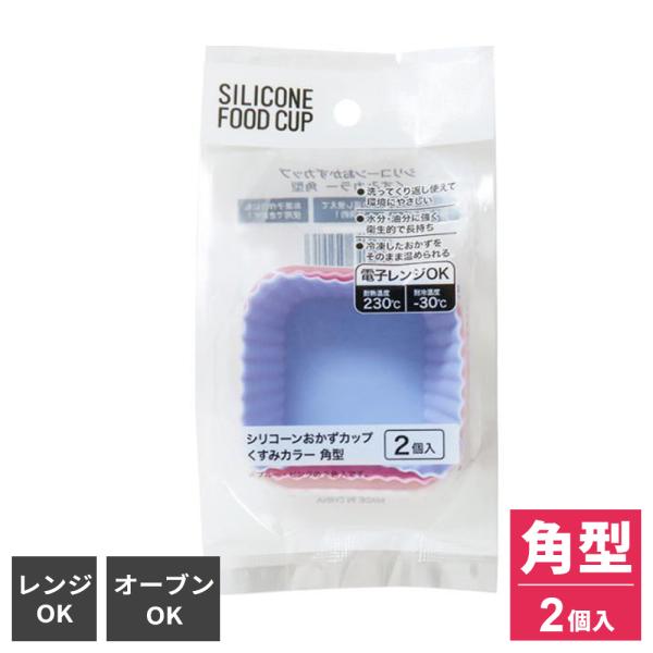 サイズ（約）:上面/幅6.4×奥行6×高さ3cm（底面/幅4.6×奥行4.2cm）材質:シリコーンゴム耐熱温度:230度耐冷温度:-30度品番:50291製造国:中国メーカー:まるき