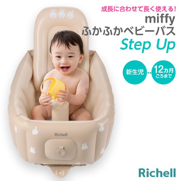 サイズ（約）:幅66×奥行41×高さ42.5cm容量（約）:満水時/約20L　バスMAX目盛位置/約9L（製品底から10cm）チェアMAX目盛位置/約3L（製品底から5cm）重量（約）:760g材質:本体・だっこクッション・上ブタ・エアポン...