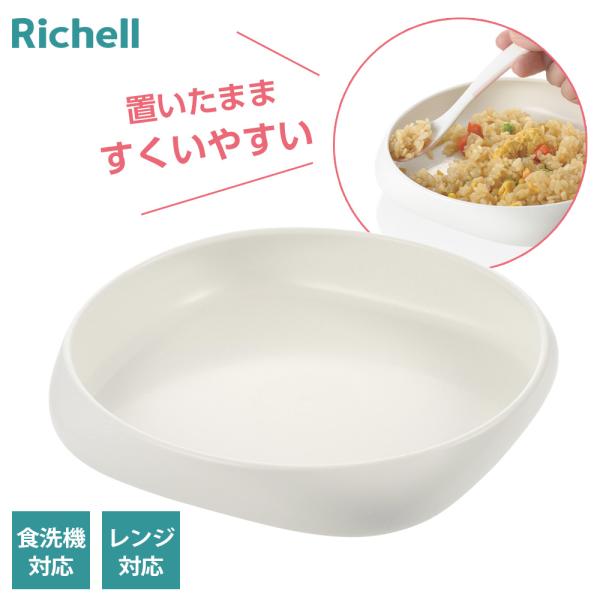 商品サイズ（約）:幅18×奥行18×高さ3.5cm容量（約）:620mL重量（約）:110g材質:本体/ポリプロピレン、　脚部/熱可塑性エラストマー耐熱温度:140度耐冷温度:-20度煮沸消毒:可薬液消毒:可電子レンジ消毒:不可製造国:中国...