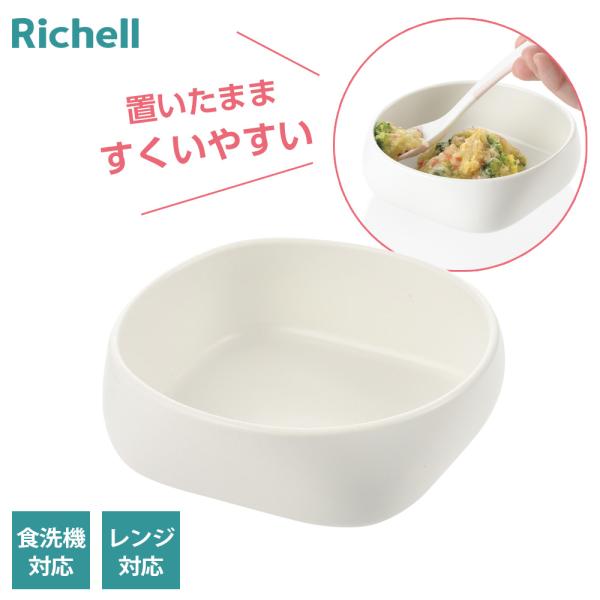 商品サイズ（約）:幅12×奥行12×高さ4.2cm容量（約）:330mL重量（約）:65g材質:本体/ポリプロピレン、　脚部/熱可塑性エラストマー耐熱温度:140度耐冷温度:-20度煮沸消毒:可薬液消毒:可電子レンジ消毒:不可製造国:中国メ...