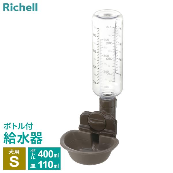 サイズ（約）:幅11.9×奥行18.2×高さ27.7cm容量（約）:ボトル/470ml、最大目盛容量/400ml、受け皿/190ml、貯水容量/110ml(水位25mm)重量（約）:196g材質:ボトル/PET　取付板・ホルダー部・ねじ部・...