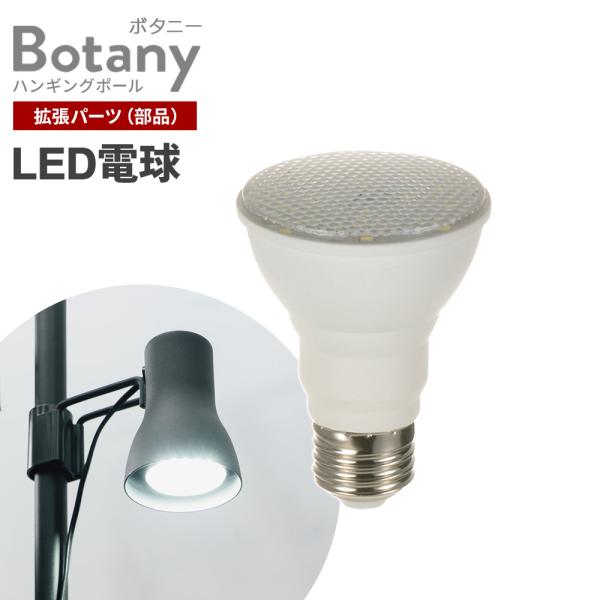 サイズ（約）:直径6.3×高さ8.5cm重量（約）:56g材質:本体/ポリカーボネート、ナイロン、アルミ口金:E26定格消費電力:8.5W定格電圧:100V定格周波数:50/60Hz全光束:810lm製造国:中国メーカー:リッチェル