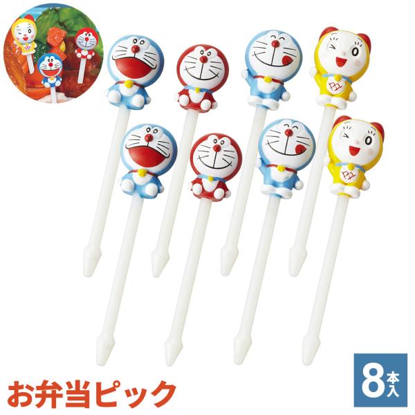 サイズ（約）:ドラえもん（立ち）/58×13×12mm　ドラえもん（座り）/57×13×12mm　ドラミちゃん/59.5×12.8×11.5mm　ミニドラ/55×12×11mm材質:ABS樹脂耐熱温度:70度品番:DM-5製造国:中国メーカ...