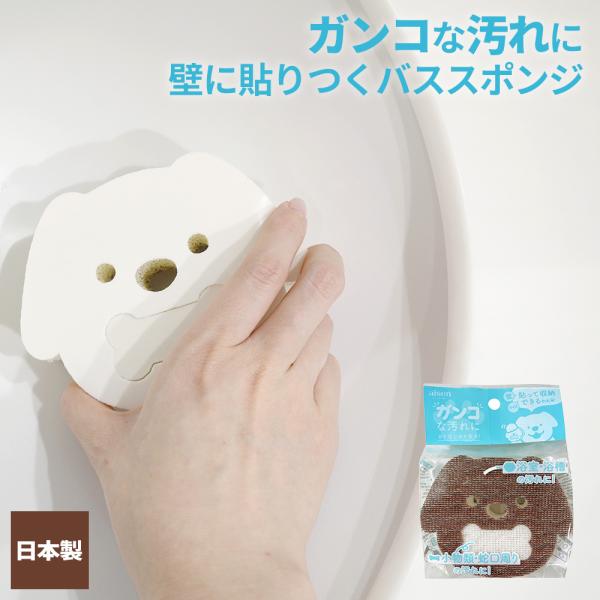 商品サイズ（約）:幅12×奥行4×高さ9.6cm材質:ポリエステル、ナイロン、ポリウレタンフォーム製造国:日本メーカー:アイセン