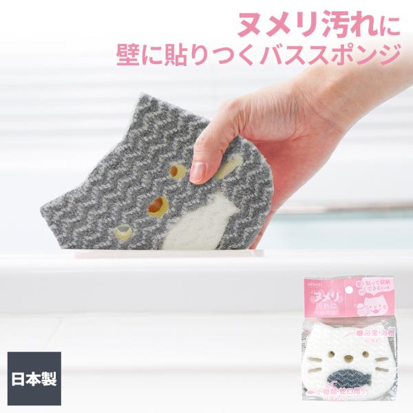 商品サイズ（約）:幅11.5×奥行4×高さ10cm材質:ポリエステル、アクリル、ポリウレタンフォーム製造国:日本メーカー:アイセン