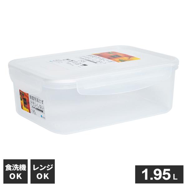 商品サイズ（約）:幅16.3×奥行22.7×高さ8.2cm容量:1.95L材質:本体・フタ/ポリプロピレン　パッキン/シリコーンゴム耐熱温度:本体/140度　フタ/110度　パッキン/180度耐冷温度:本体/-20度　フタ/-20度　パッキ...