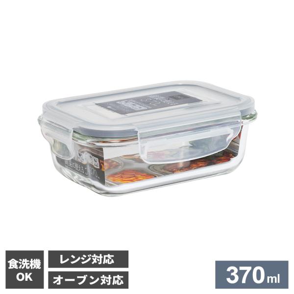 サイズ（約）:幅11.1×奥行15.1×高さ5.7cm内寸（約）:幅7.9×奥行11.9×高さ3.8cm容量（約）:370ml材質:本体/耐熱ガラス　フタ/ポリプロピレン　パッキン/シリコーンゴム耐熱温度:フタ/120度　パッキン/180度...