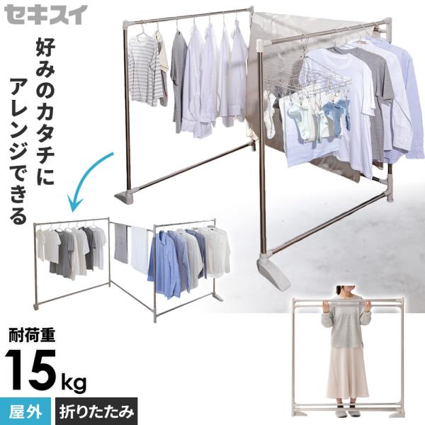 使用時サイズ（約）:幅144×奥行120×高さ123cm収納時サイズ（約）:幅120×奥行10×高さ123cm重量（約）:4kg材質:パイプ/ステンレス巻きスチールパイプ（直径25.4・直径22.2mm）　部品/ABS樹脂　金属部品/スチー...