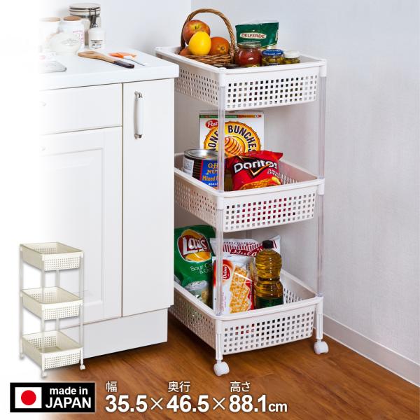 商品サイズ（約）:幅35.5×奥行46.5×高さ88.1cｍ重量（約）:1.96kg材質:バスケット/ポリプロピレン　柱/ポリスチレン　キャスター/ポリプロピレン　キャスター芯/スチール耐熱温度:ポリプロピレン/120度　ポリスチレン/70...