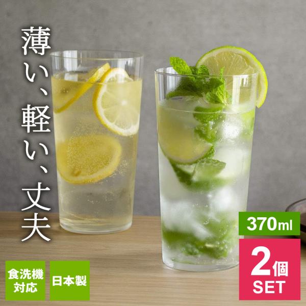 1個あたりサイズ（約）:口径7.2×高さ13.5cm　最大径7.2cm1個あたり容量（約）:370ml1個あたり重量（約）:140g材質:ソーダライムグラス（ファインクリア）品番:B-21112CS-JAN-BE製造国:日本メーカー:東洋佐...