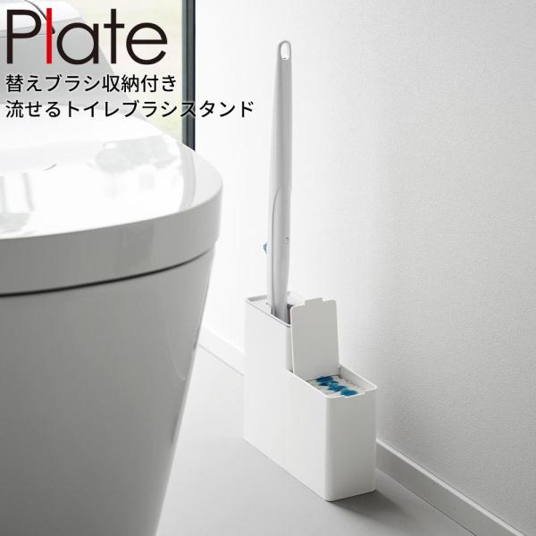 サイズ（約）:幅6.5×奥行20.2×高さ17cm替えブラシ収納部開口時（約）:幅6.5×奥行20×高さ19.8cm重量（約）:290g材質:容器・枠/ABS樹脂耐熱:90度耐冷:−40℃　品番:10051製造国:中国メーカー:山崎実業