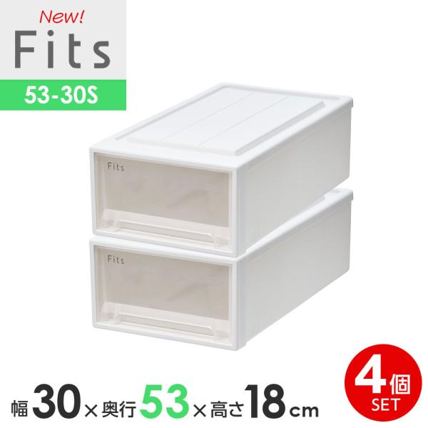 本体サイズ(約):幅30×奥行53×高さ18cm材質:本体/ポリプロピレン　前枠/スチロール樹脂製造メーカー:天馬日本製 国産 Tenma 新型 新フィッツケース ウォークインクローゼット ファミリークローゼット オープンクローゼット 統一...