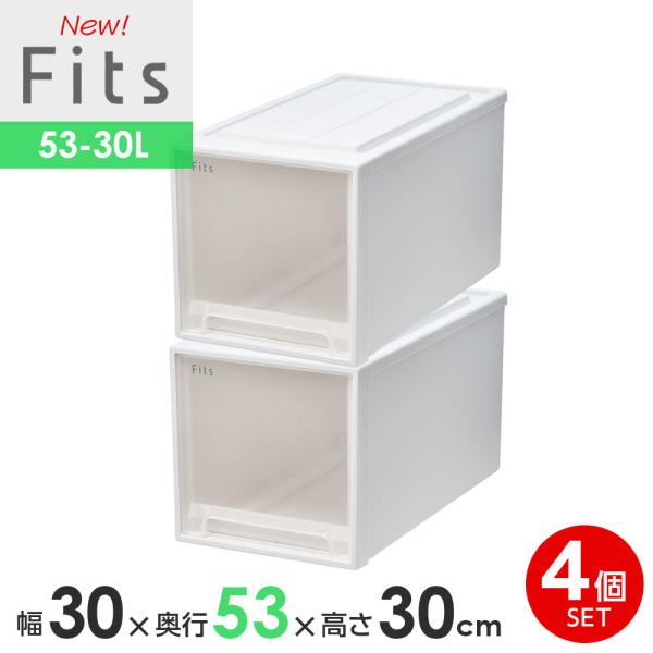 本体サイズ(約):幅30×奥行53×高さ30cm材質:本体/ポリプロピレン　前枠/スチロール樹脂製造メーカー:天馬日本製 国産 Tenma 新型 新フィッツケース ウォークインクローゼット ファミリークローゼット オープンクローゼット 統一...