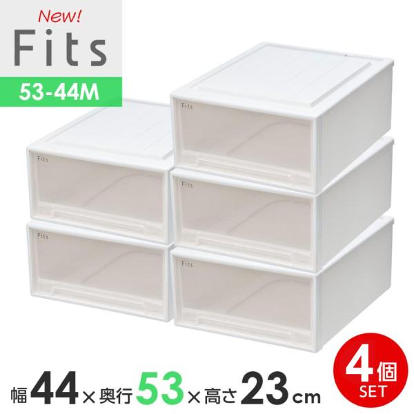 本体サイズ(約):幅44×奥行53×高さ23cm1個あたり容量（約）:32L1個あたり重量（約）:2.4kg材質:本体/ポリプロピレン 枠/スチロール樹脂製造メーカー:天馬日本製 国産 Tenma 新型 新フィッツケース ウォークインクロー...