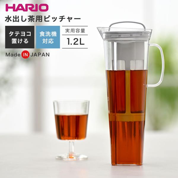 商品サイズ（約）:幅14.2×奥行10.8×高さ30cm実用容量（約）:1.2L重量（約）:370g材質:本体/PCT樹脂　フタ・ストレーナーフレーム/ポリプロピレン　フタパッキン/シリコーンゴム　メッシュ/ポリエステル耐熱温度:本体・スト...