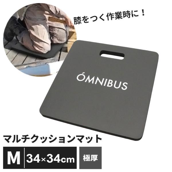 サイズ（約）:幅34×奥行34×高さ2cm重量(約):160g材質:PVC、NBR発泡ニトリルゴム品番:HDL-5840製造国:中国メーカー:ヒロ・コーポレーション