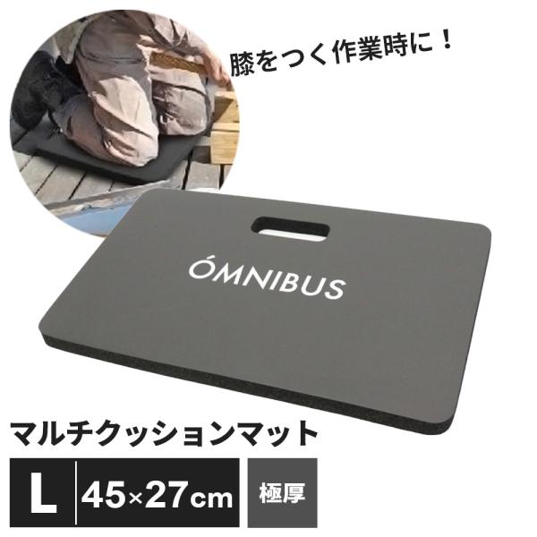 サイズ（約）:幅45×奥行27×高さ2cm重量(約):170g材質:PVC、NBR発泡ニトリルゴム品番:HDL-5857製造国:中国メーカー:ヒロ・コーポレーション