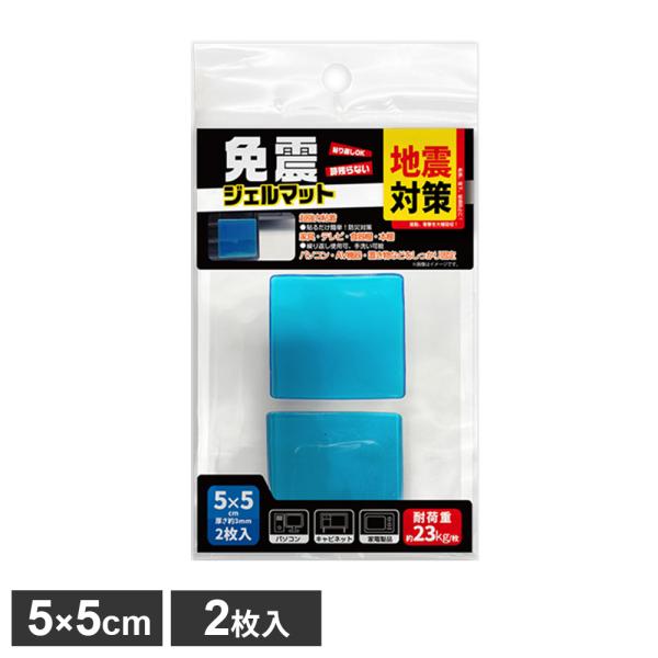 サイズ（約）:幅5×奥行5×厚さ0.3cm重量(約):17g（2枚）材質:PU耐荷重（約）:23kg/枚品番:HED-6229製造国:中国メーカー:ヒロ・コーポレーション