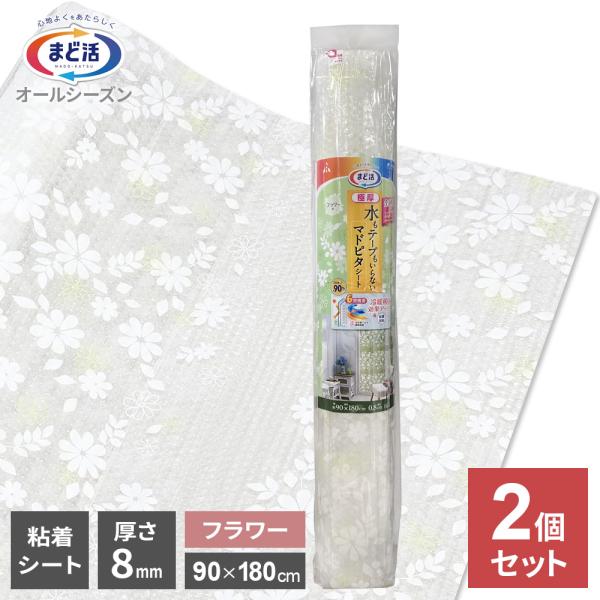 1枚あたりサイズ（約）:幅90×長さ180×厚さ0.8cm材質:本体/ポリエチレン　粘着剤/アクリル系　保護フィルム/ポリエステル数量:1枚入×2個品番:H-1604製造国:ベトナムメーカー:アール冷気対策 窓から 冷たい 空気 シャットア...