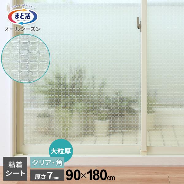 サイズ（約）:幅90×長さ180×厚さ0.7cm材質:本体/ポリエチレン　粘着剤/アクリル系　保護フィルム/ポリエステル数量:1枚入品番:H-1606製造国:ベトナムメーカー:アール冷気対策 窓から 冷たい 空気 シャットアウト 寒い 冷え...