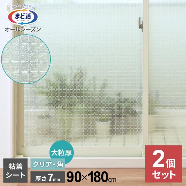 1枚あたりサイズ（約）:幅90×長さ180×厚さ0.7cm材質:本体/ポリエチレン　粘着剤/アクリル系　保護フィルム/ポリエステル数量:1枚入×2個品番:H-1606製造国:ベトナムメーカー:アール冷気対策 窓から 冷たい 空気 シャットア...