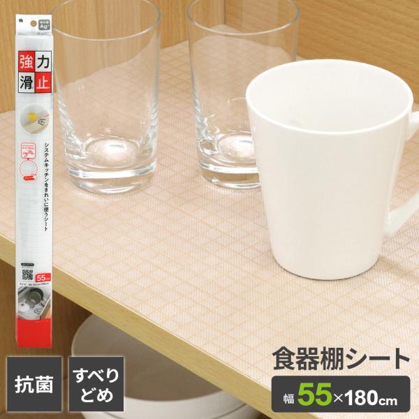 商品サイズ（約）:幅55×長さ180×厚み0.2cm重量（約）:200g材質:EVA樹脂耐熱温度:約60度品番:SS-646製造国:中国製造メーカー:ワイズ