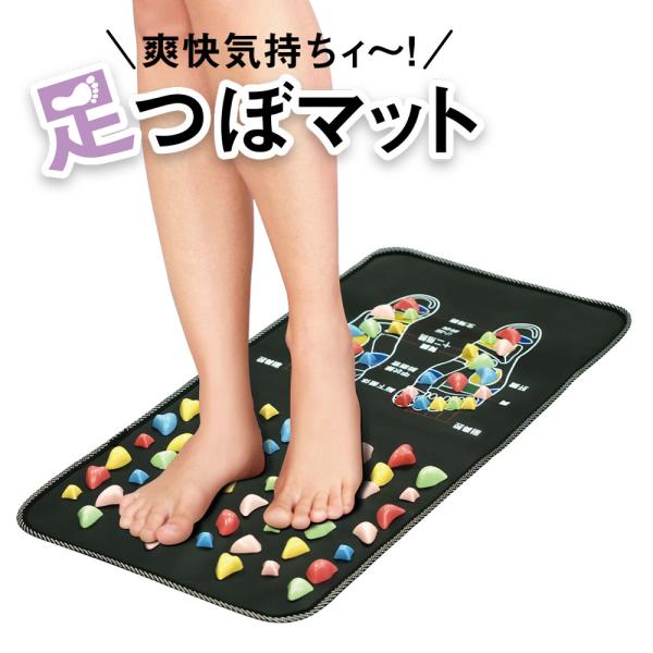 サイズ（約）:幅70×奥行35cm重量（約）:280g材質:PV、ポリエステル、PP品番:HAC3312製造国:中国メーカー:ハック美容グッズ つぼ押し 足つぼグッズ 踏むだけ 健康器具 足裏健康グッズ 自宅用マッサージグッズ 疲労回復 足...