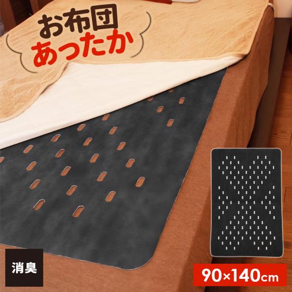 サイズ（約）:幅90×奥行140×厚み0.4cm重量（約）:185g材質:発泡ポリエチレン、ポリエチレン不織布（炭入り）、PEフィルム耐熱温度（約）:60度品番:U-Q1136製造国:中国メーカー:ユーザー消臭マット 消臭保温 敷くだけ 保...