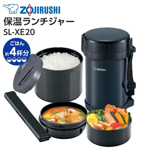 サイズ（約）:幅15×奥行13.5×高さ23cm容量（約）:ごはん容器/0.79L　おかず容器/0.4L　スープ容器/0.28L重量（約）:1.1kg保温効力（6時間）:71度以上製造国:タイメーカー:象印