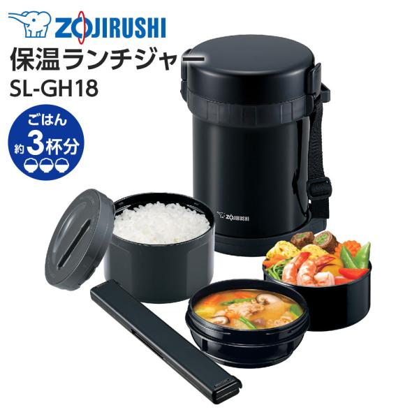 サイズ（約）:幅15×奥行13.5×高さ21cm容量（約）:ごはん容器/0.59L　おかず容器/0.4L　スープ容器/0.28L重量（約）:1kg保温効力（6時間）:69度以上製造国:タイメーカー:象印