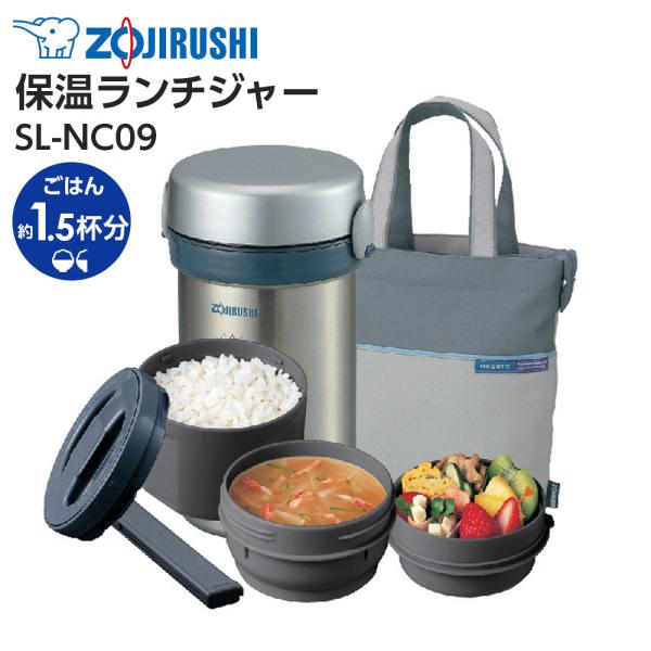 サイズ（約）:バッグなし/幅12.5×奥行11×高さ20.5cm　バッグ含む/幅24×奥行12×高さ36cm容量（約）:ごはん容器/0.31L　おかず容器/0.33L　スープ容器/0.2L重量（約）:バッグなし/700g　バッグ含む/900...