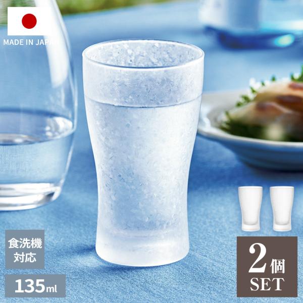 1個あたりサイズ（約）:直径5.7×高さ10cm口径サイズ（約）:5.7cm１個あたり容量（約）:135ml１個あたり重量（約）:125g材質:ソーダライムガラス品番:B-00318-612製造国:日本メーカー:東洋佐々木ガラス国産 冷酒 ...