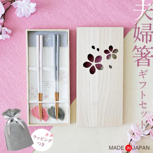 箸の長さ（約）:22.5cm材質:箸の素地/天然竹　表面塗装の種類/ポリエステルウレタン塗装　箸置き/陶器製造国:日本メーカー:グラポート誕生日プレゼント 女性 男性 10代 20代 30代 40代 50代 60代 70代 80代 祖母 祖...