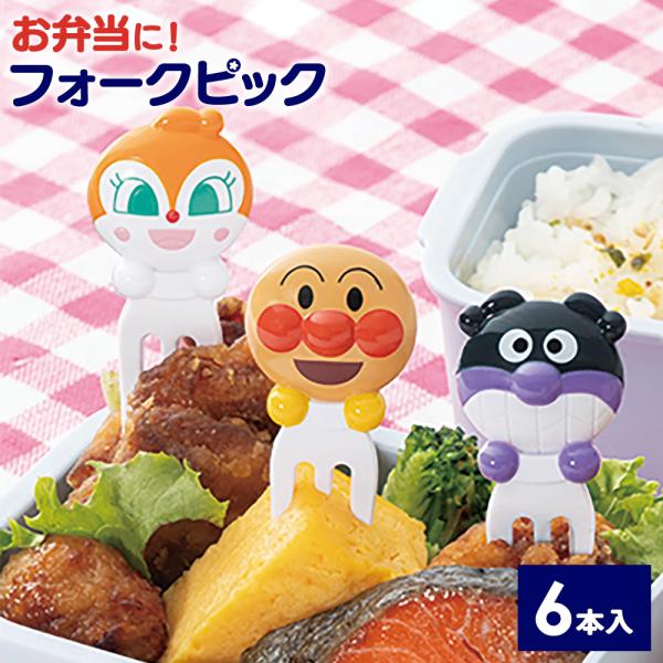 サイズ（約）:アンパンマン/幅53.5×奥行25.8×高さ12mm　ばいきんまん/幅53.8×奥行25×高さ12mm　ドキンちゃん/幅54.8×奥行24.6×高さ10mm重量（約）:28g材質:ABS樹脂耐熱温度:70度品番:2785531...