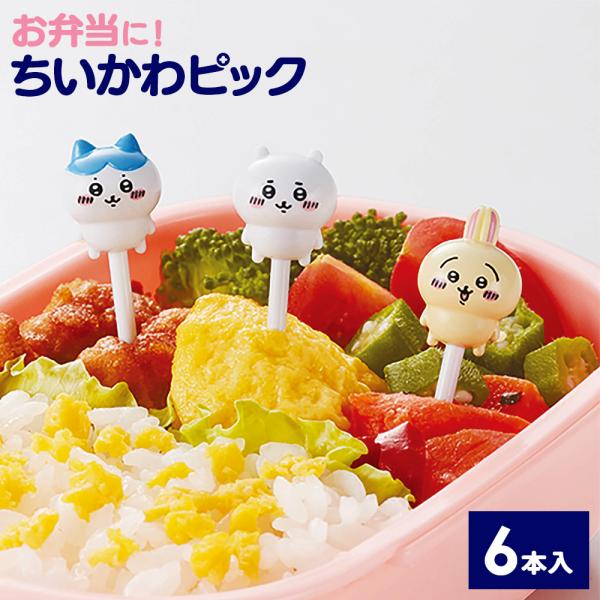 サイズ（約）:ちいかわ/幅14×奥行13×高さ55.8mm　ハチワレ/幅14×奥行13×高さ56.8mm　うさぎ/幅14×奥行13×高さ59.7mm　重量（約）:20g材質:ABS樹脂耐熱温度:70度品番:2689332製造国:中国メーカー...