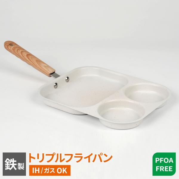 外寸サイズ（約）:幅19×奥行38.5×高さ2cm重量（約）:535g材質:本体/鉄（フッ素加工）　ハンドル/フェノール樹脂品番:F-TRB-WH製造国:中国メーカー:ユニカ