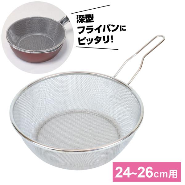 サイズ（約）:幅40×奥行25.5×高さ12cm重量（約）:280g材質:ステンレス鋼品番:RE-7767製造国:中国メーカー:和平フレイズ